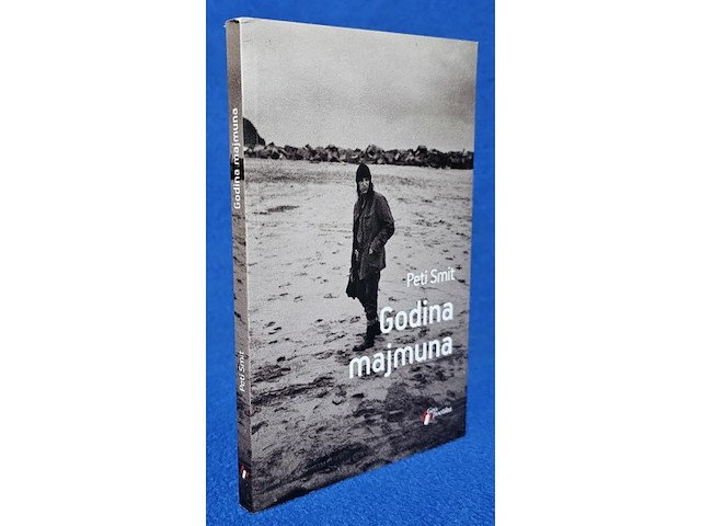 Godina majmuna - Peti Smit