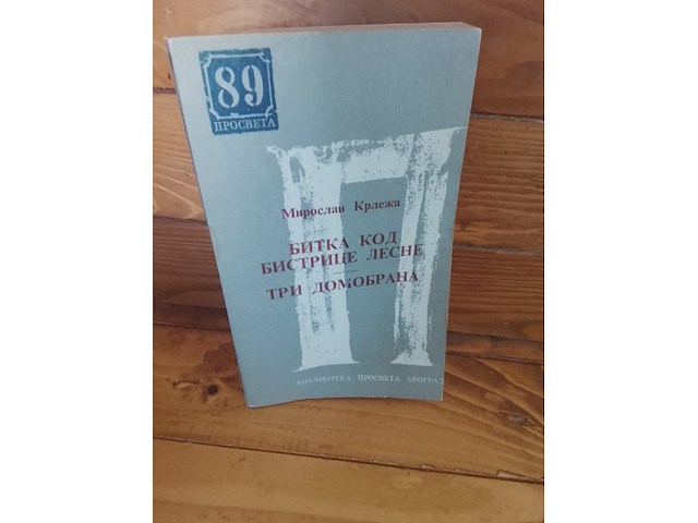 BITKA KOD BISTRICE LESNE, TRI DOMOBRANA - Miroslav Krle