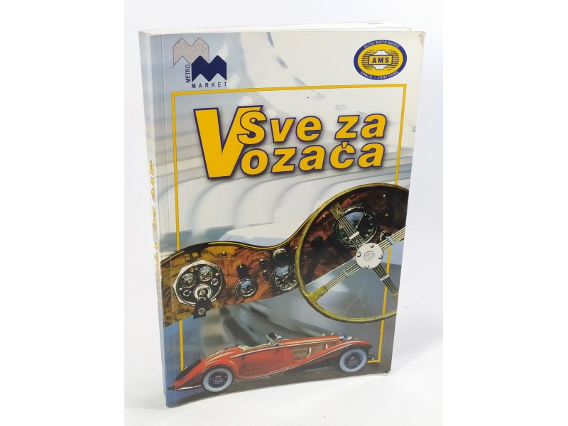 Knjiga: Sve za vozaca AMS 2005 Metro Market