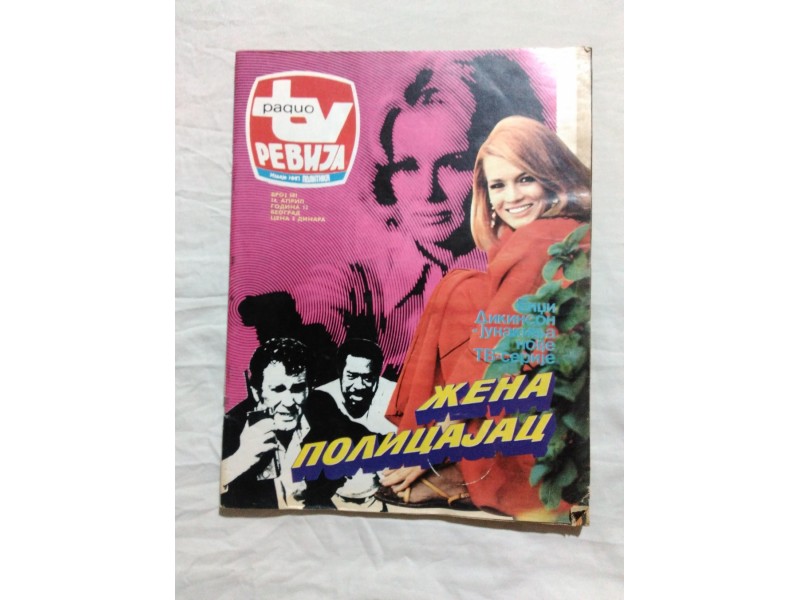 Radio TV Revija broj 581