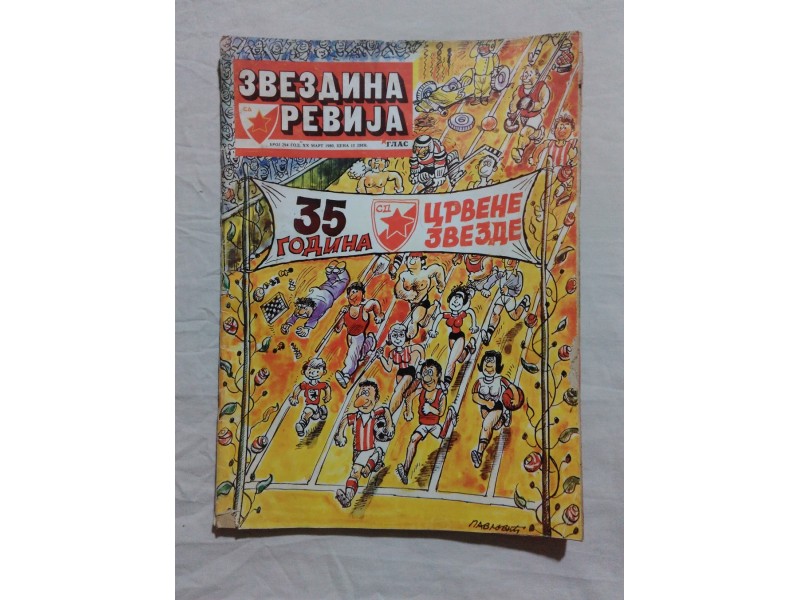 Zvezdina revija broj 294
