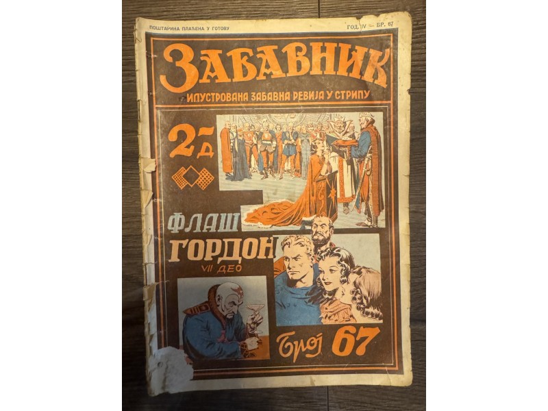 Predratni Zabavnik br 67 (1938) FLES GORDON Rus Mika Mi
