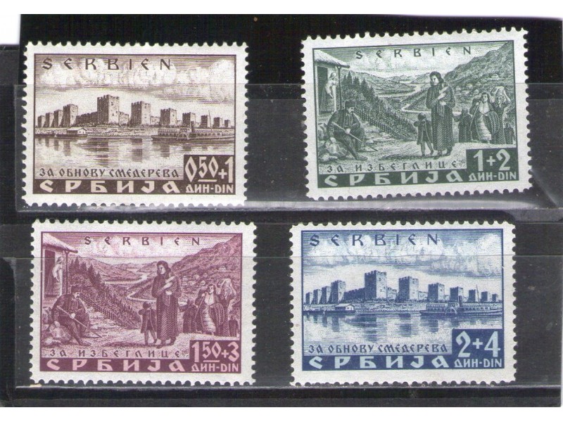 1941 god. CISTA SERIJA SA GUMOM.