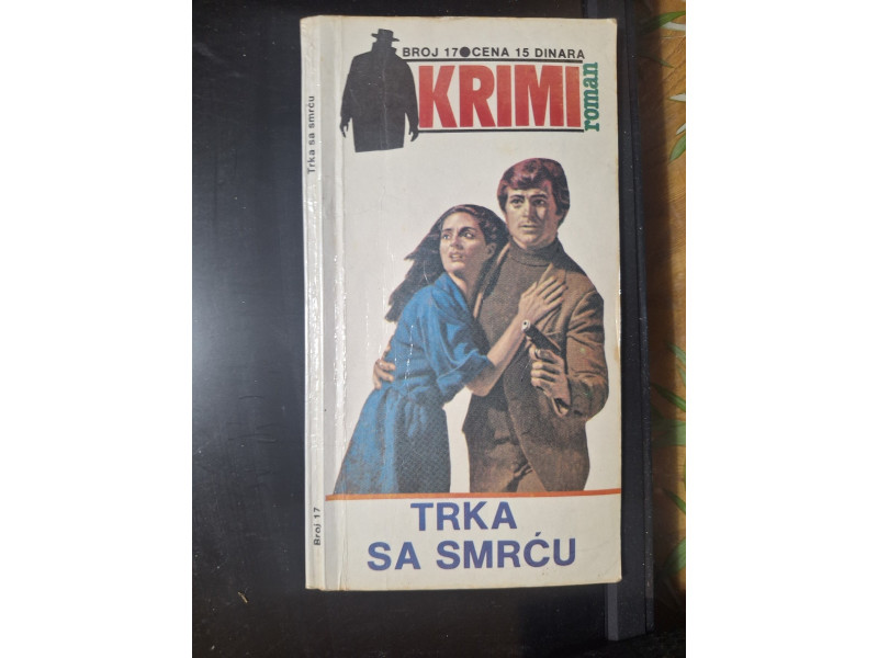 ТРКА СА СМРЋУ ДЕЈЗИ ЏЕРЕБ 1990