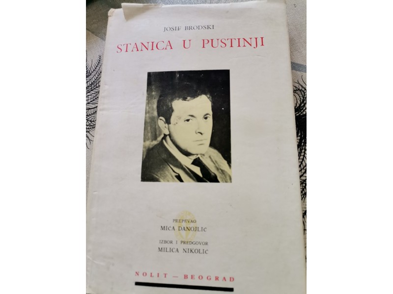 Josif Brodski, STANICA U PUSTINJI