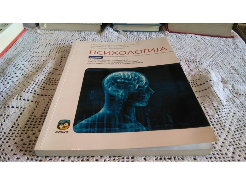 PSIHOLOGIJA ZA II I III RAZRED,,,EDUKA,,ODLICNO