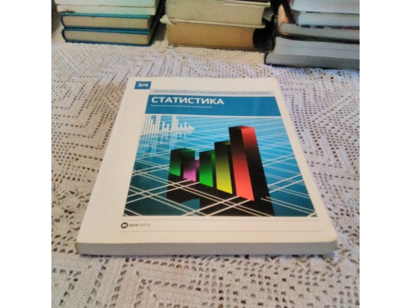 Radmila dragutinovic mitrovic STATISTIKA,,,3/4,,ZBIRKA