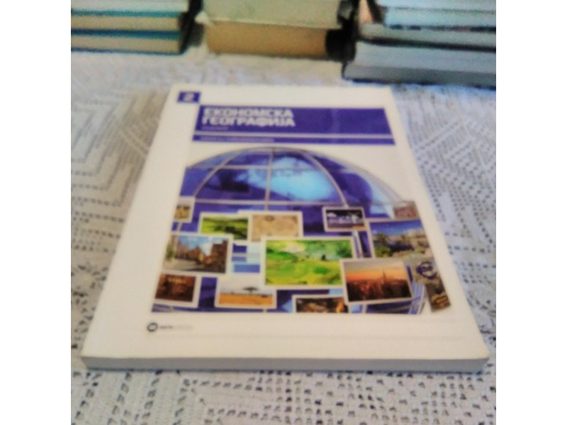 Emilija Manic EKONOMSKA GEOGRAFIJA 2,,,,,ODLICNO