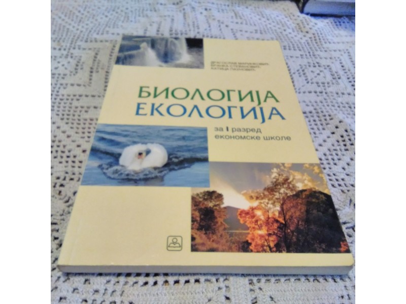 BIOLOGIJA I EKOLOGIJA ZA I RAZRED