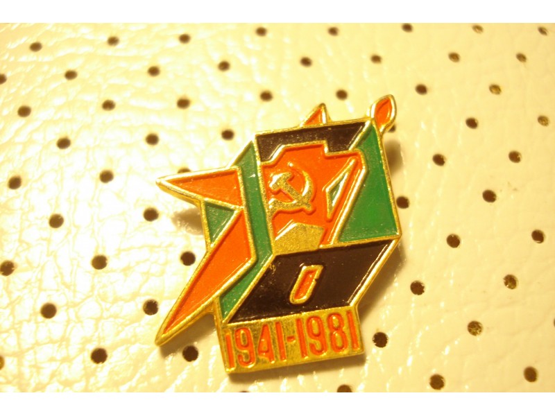 SSSR - 1941 / 1981