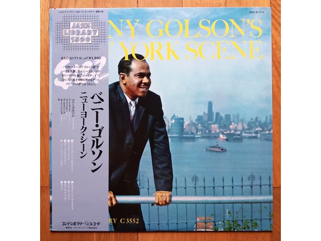 Benny Golson - Benny Golson`s New York Scene (Japan ...