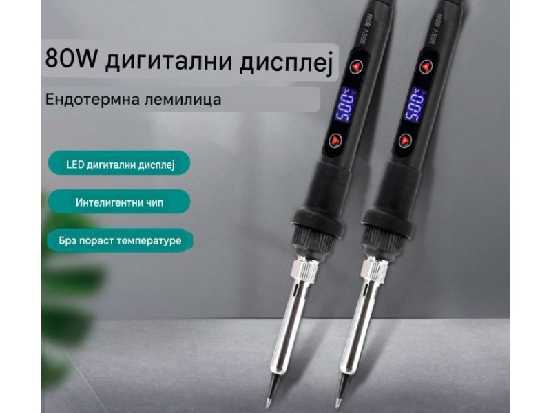 LEMILICA – Digitalna lemilica 80W, LED ekran