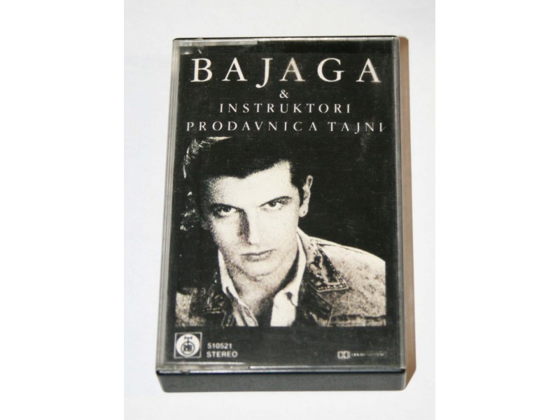 Bajaga i instruktori Prodavnica tajni kaseta