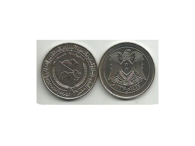 Syria 10 pounds 1997. KM#128 UNC