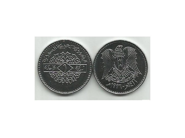 Syria 1 pound 1996. UNC  KM#132
