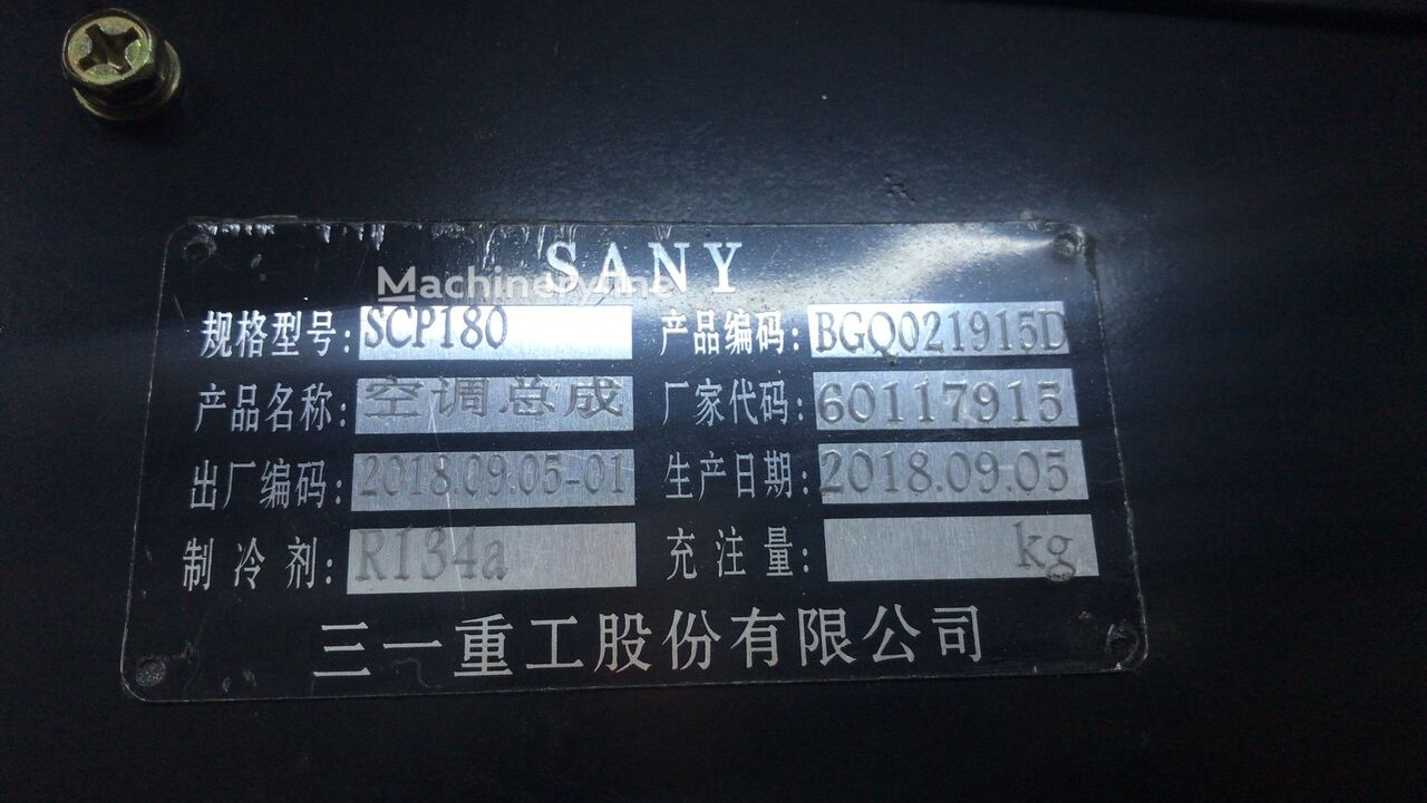 Sany 60117915 SANY ventilator grejanja za građevinske mašine
