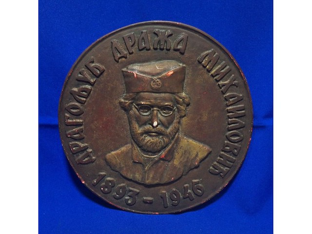 2003 NIS Ravnogorski Pokret DRAGOLJUB DRAZA MIHAILOVIC