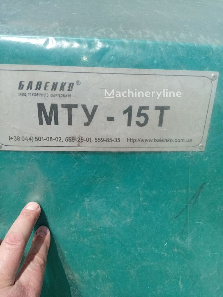 MTU -15T mašina za pakovanje termoskupljajuca folija