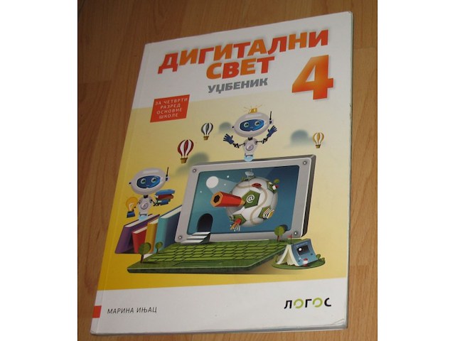 4. DIGITALNI SVET 4 LOGOS Marina Injac