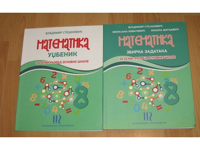 8. MATEMATIKA 8 MATEMATISKOP UDZBENIK+ZBIRKA kao NOVO