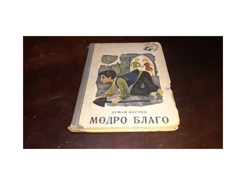 Modro blago-Lastavica