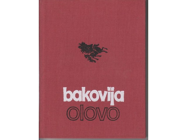 OLOVO / BAKOVIJA - genijalni rumunski pesnik