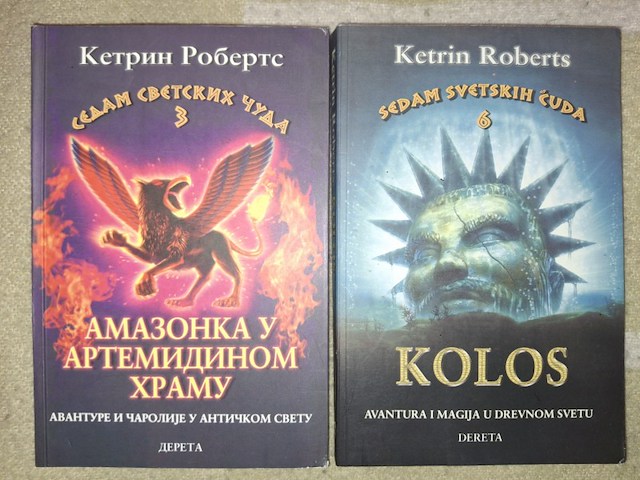 Kolos i Amazonka u Artemidinom hramu - Ketrin Roberts