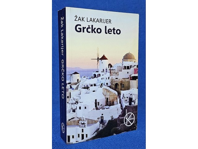 Grčko leto - Žak Lakarijer
