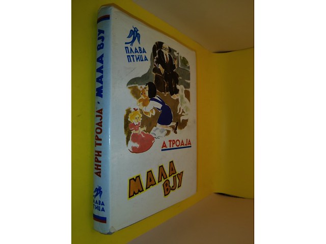 Plava ptica / Anri Troaja: MALA VJU