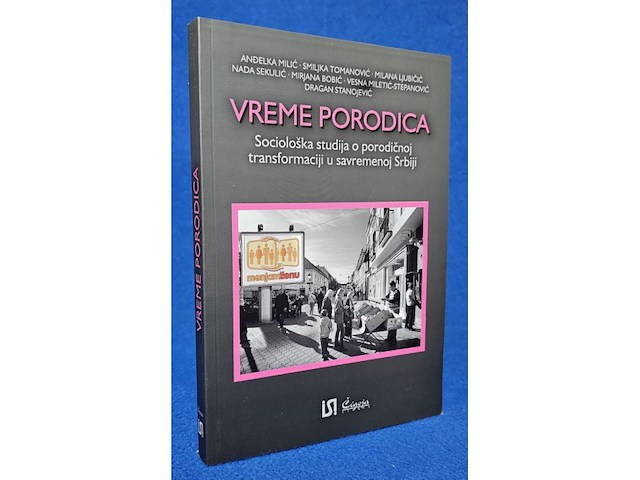 Vreme porodica : zbornik - Anđelka Milić i drugi