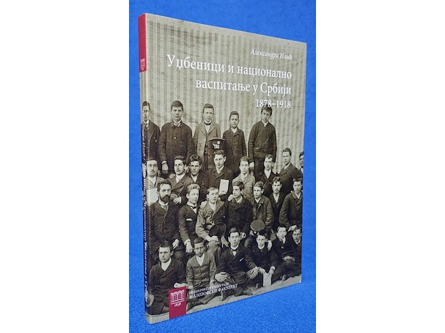 Udžbenici i nacionalno vaspitanje u Srbiji : 1878-1918.