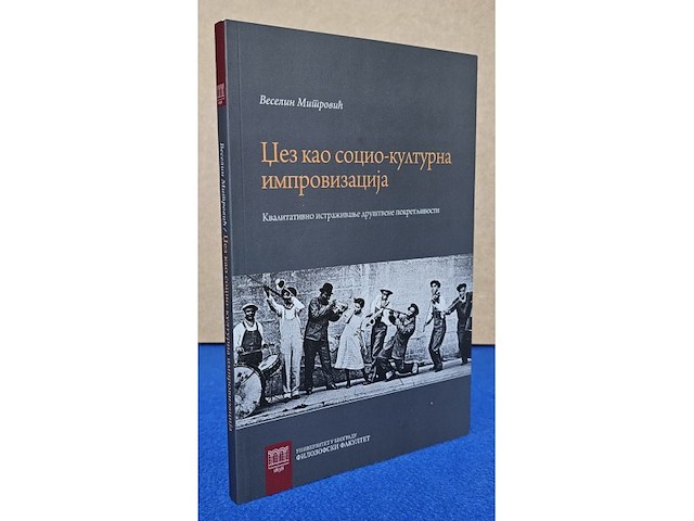 Džez kao sociokulturna improvizacija Veselin Mitrović
