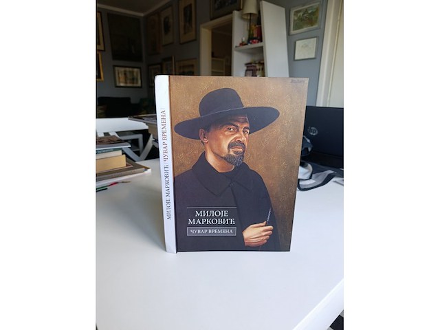 ETNO ZBIRKA ČUVAR VREMENA - Miloje Marković