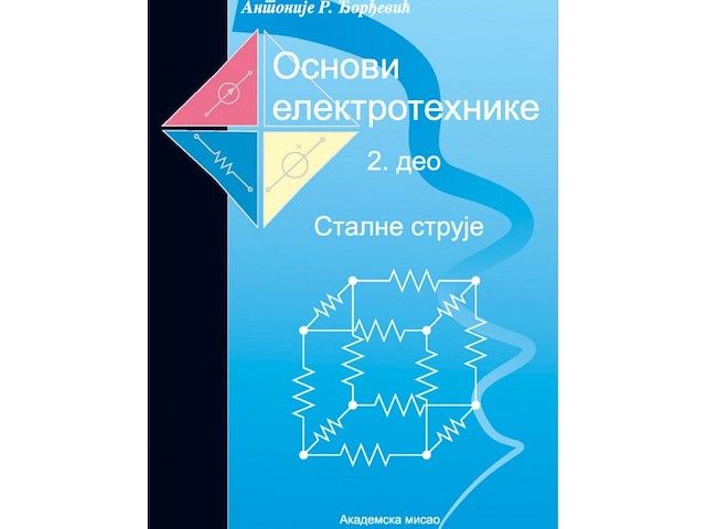 Osnovi Elektrotehnike 2 - Antonije R.Đorđević