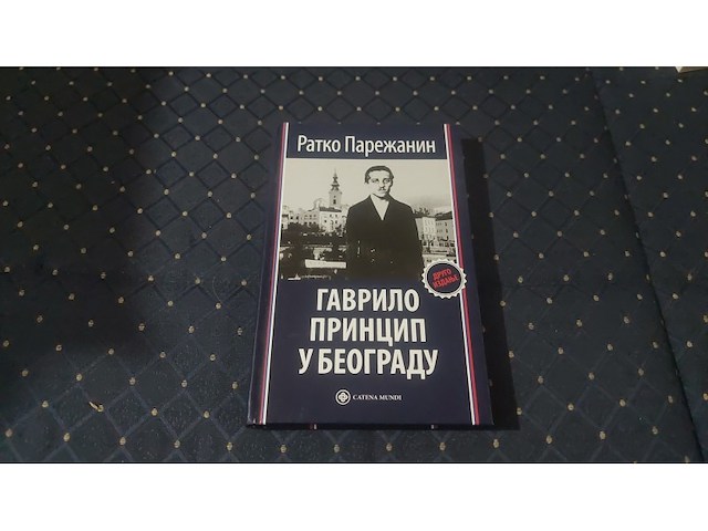 Gavrilo Princip u Beogradu/Ratko Parezanin