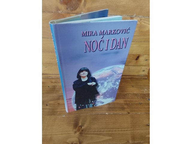 NOĆ I DAN - Mira Marković