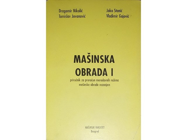 Mašinska Obrada I - Dragomir Nikolić,Joko Stanić