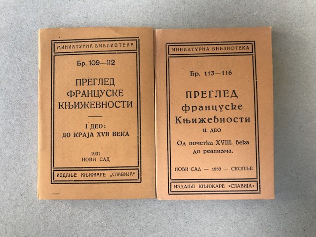 Pregled Francuske knjizevnosti I i II, 1931. Retko !!!
