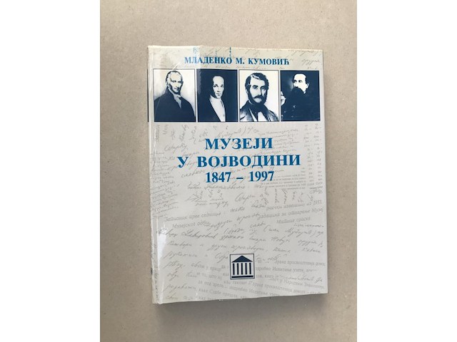 Muzeji u Vojvodini, 1847-1997