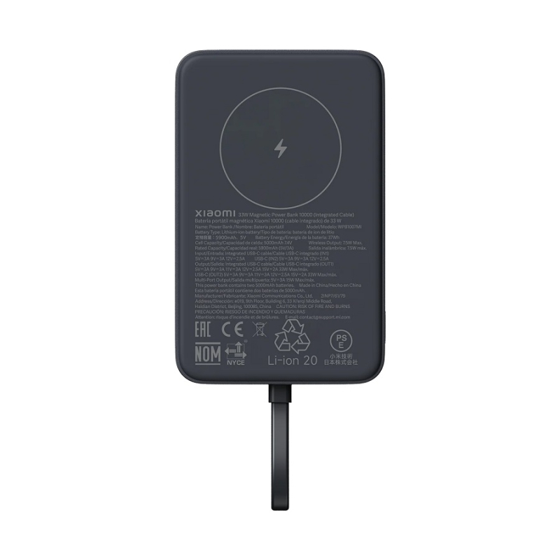 XIAOMI 33W MAGNETIC POWER BANK 10000MAH (INTEGRATED CABLE) GRAY