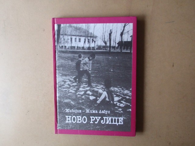 Živojin Žiža Labus - NOVO RUJICE