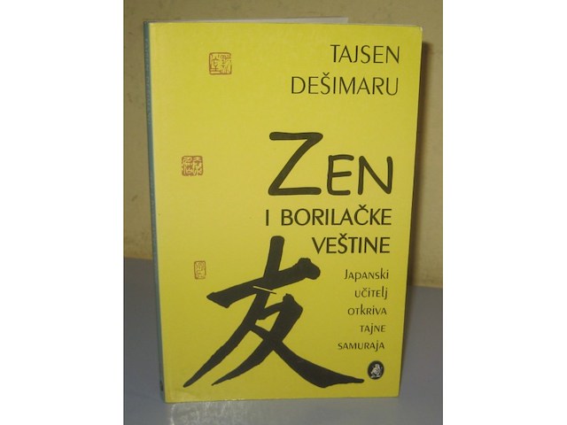 ZEN I BORILAČKE VEŠTINE Tajsen Dešimaru