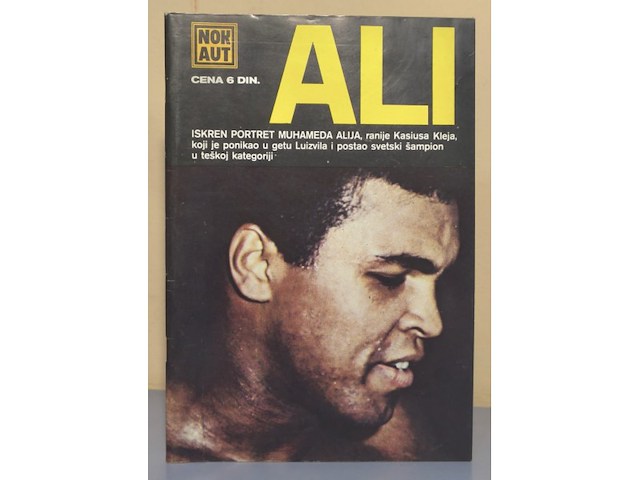 ALI ! Lari Bortstein portret Muhameda Alija