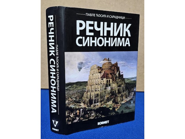 Rečnik sinonima - Pavle Ćosić