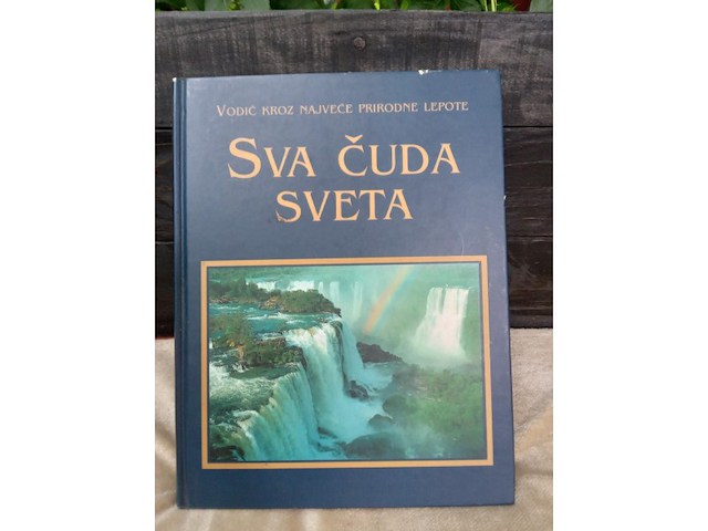 Sva čuda Sveta