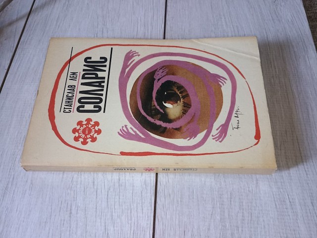 Solaris Stanislav Lem