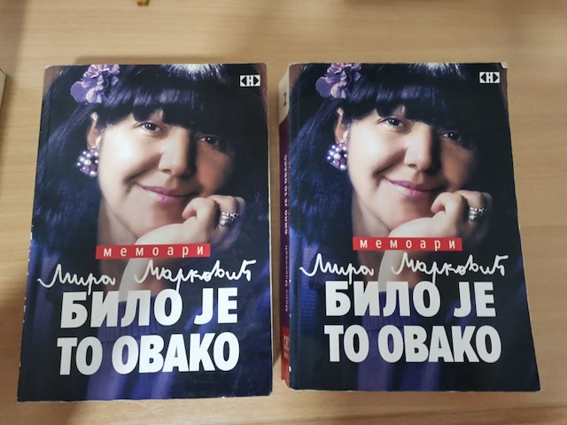 Mira Marković: BILO JE TO OVAKO MEMOARI 1-2