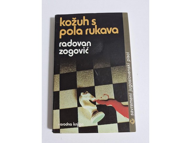 Kožuh s pola rukava - Radovan Zogović