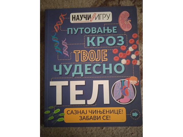 Putovanje kroz tvoje čudesno telo - Ana Klejborn