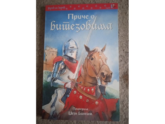 Priče o vitezovima - Džejn Bingam